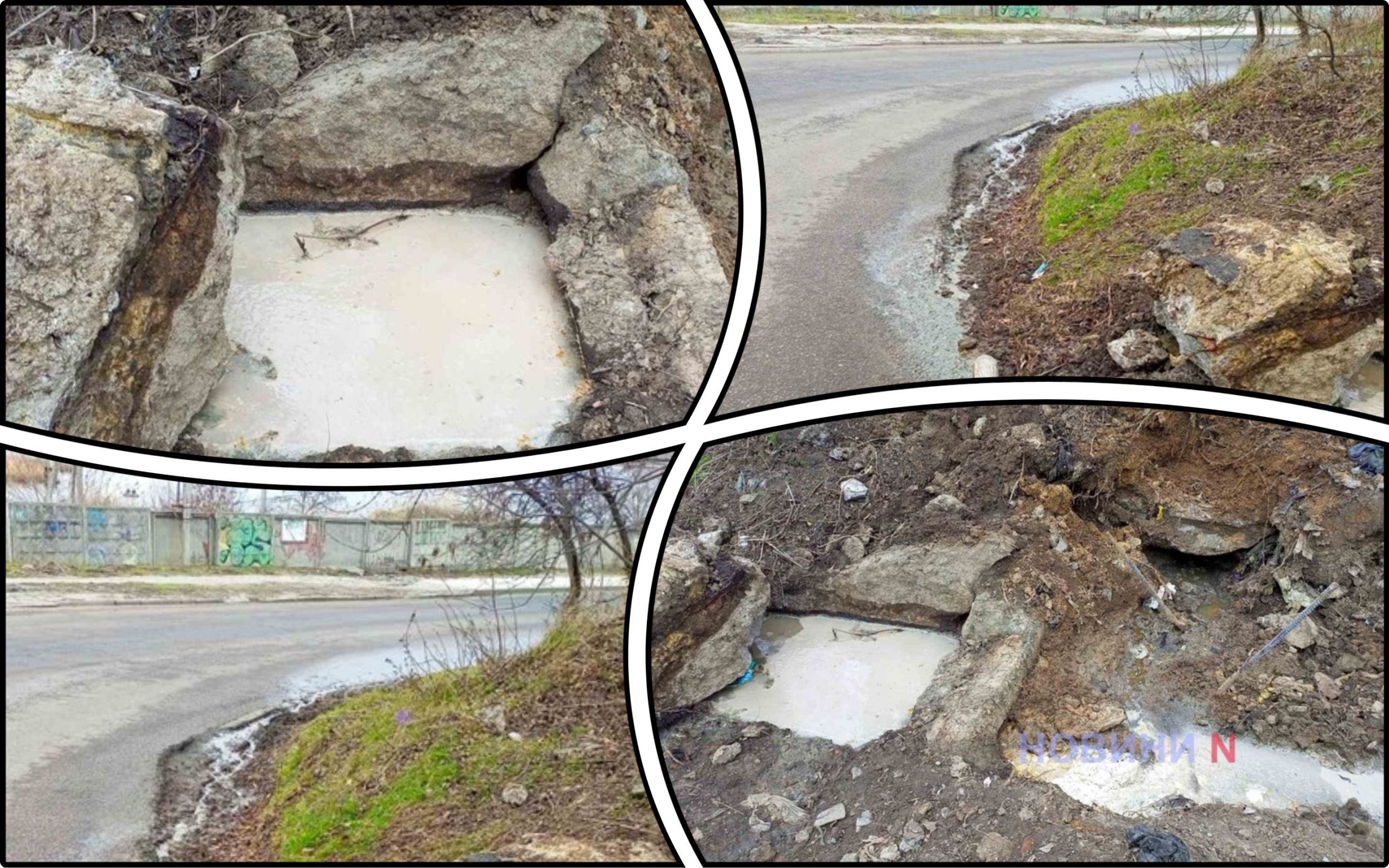 In Mykolaiv, a stream flows down the street made of waste, probably ...