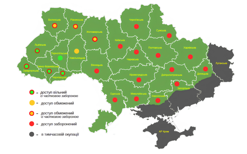 В каких регионах Украины запрещено отдыхать в лесах | ЭкоПолитика